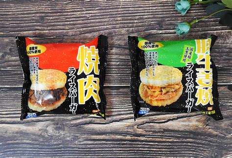 写真 7枚目 食費爆上がりの神！業スー「1個21円」を鬼リピ！「 するだけ」手間なし絶品冷食best3 Locari（ロカリ）