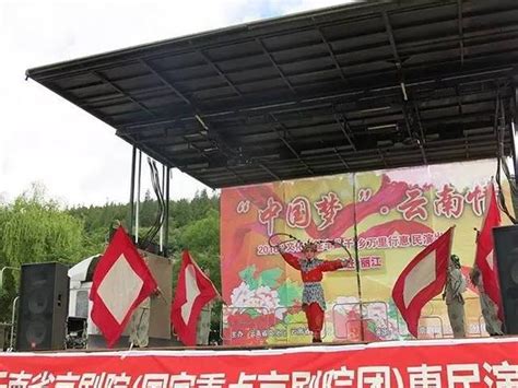 雲南省文化大篷車千鄉萬里行惠民演出走進麗江 每日頭條