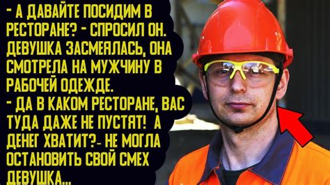 Миллионер прикинулся бедняком чтобы найти ту единственную История любви