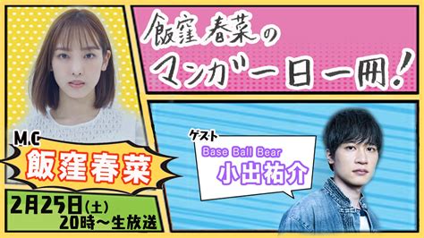 7年ぶり“復活“karaが今週の週刊朝日の表紙とグラビアに登場！ 「6年間の体験がエネルギーに」 エンタメラッシュ