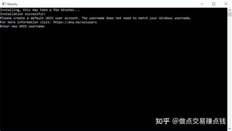 适用于 Linux 的 Windows 子系统安装指南 Windows 知乎