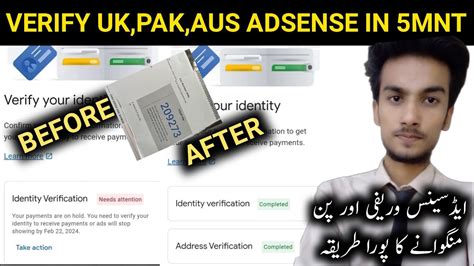 HOW TO VERIFY GOOGLE ADSENSE ACCOUNT IN PAKISTAN UK AUSTRALIA ADSENSE ID VERIFY ADRESS YouTube