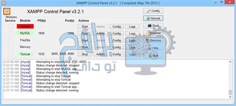 تحميل برنامج Xampp 745 للكمبيوتر Xampp Apache Mariadb Php Perl