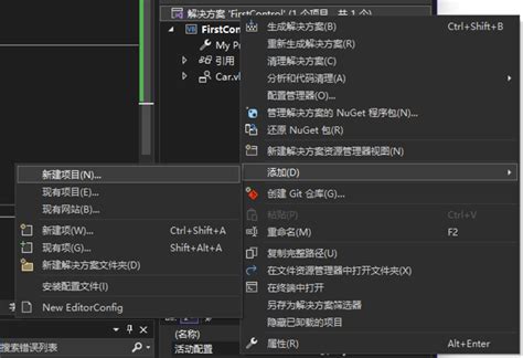 使用Visual Studio开发WINCC或FactroryTalk View SE的 Net控件 ELEOK