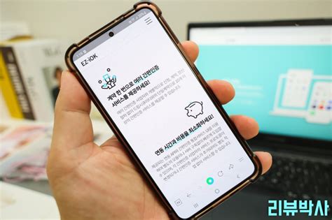 간편인증 통합중계서비스 드림시큐리티 Ez Iok 적용으로 편리하게 네이버 블로그