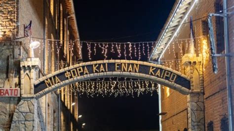 ΧΡΙΣΤΟΥΓΕΝΝΑ 2023 Thepressroom Gr