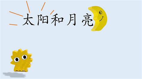 The Sun And The Moon Japanese Edition Ebook Tan Pheck