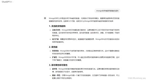 【mongodb】mongodb亿级数据性能测试和压测