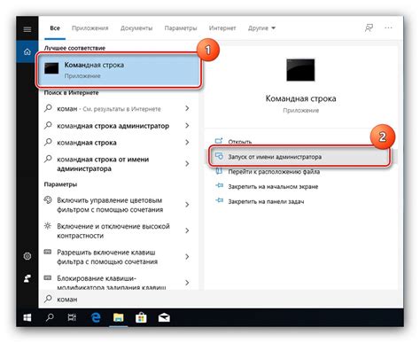 „Грешка 5 Отказан достъп“ на Windows 10
