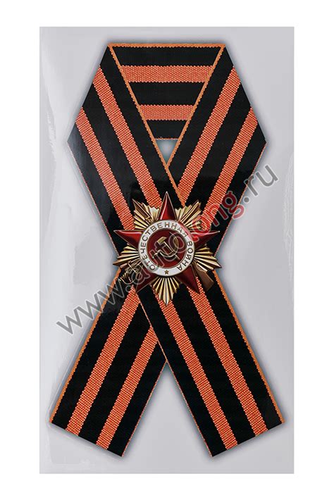 Характеристики товара Наклейка "Бант георгиевская ленточка с орденом ...