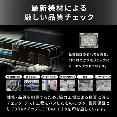 【楽天市場】シー・エフ・デー販売 Cfd Standard ノートpc用 メモリ Ddr4 3200 Pc4 25600 16gb×1枚 260pin Sodimm 相性保証