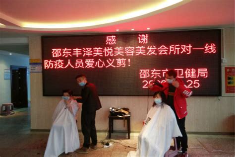 紧紧依靠人民群众坚决打赢疫情防控阻击战 新邵东专题