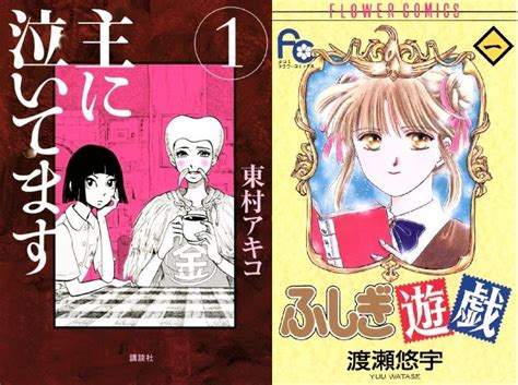 モテるって本当に幸せ まともに日常生活が送れない漫画のモテ女子たちの知られざる苦労 ダヴィンチWeb