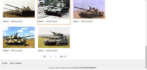 Javaswingmysql酒店管理系统 代码 当牛作码