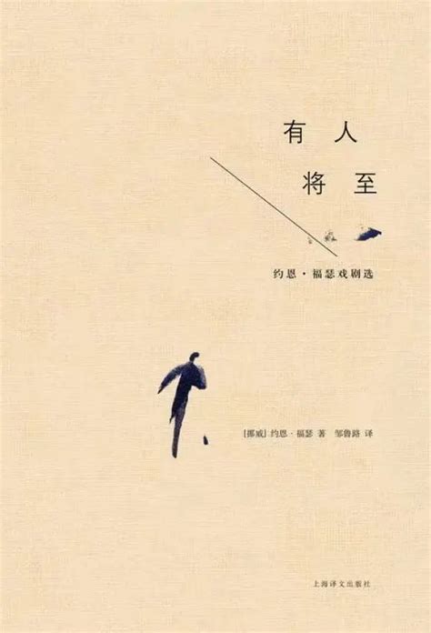 他今年拿下诺贝尔文学奖13年前在上海看自己的戏剧演出 百科TA说