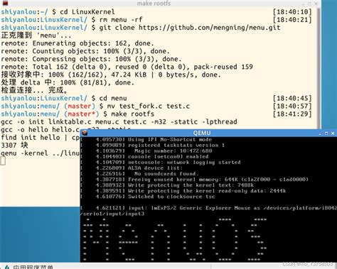 2022 2023 1 20222805《linux内核原理与分析》第七周作业linux内核作业 Csdn博客
