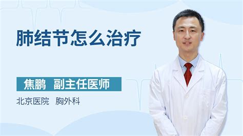 驼奶粉能治肺结节吗杏林普康