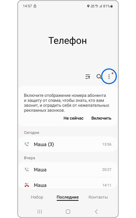 Что делать если не работает функция ожидания вызова на Samsung Galaxy Samsung Ru