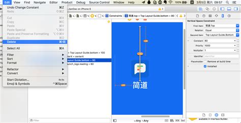 已解决 Xcode中如何编辑storyboard 在路上