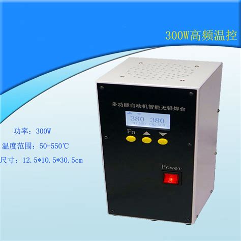 自动焊锡机数显智能温控器单双通道300W高频POK 2030G快克电烙铁 虎窝淘