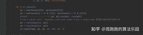 使用Python将元组tuple所有的元素变成整型 知乎