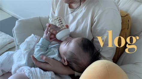 육아and창업 브이로그육아와 창업 병행할 수 있을까3개월 아기 육아맘 아기와 놀아주 육아일상 수면교육 창업준비 창업