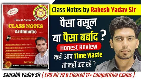 Class Notes By Rakesh Yadav Sir Honest Review Best Book For Math