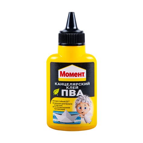 Клей ПВА Момент канцелярский 50 г - купить в интернет-магазине Novex