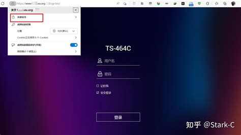 保姆教程一文搞定教大家在NAS上免费安装SSL证书并实现安全的外网访问 知乎