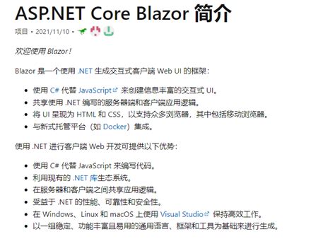 初识MASA Blazor MASA技术团队 博客园