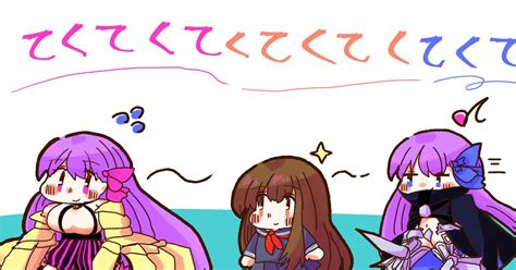 Fateextra Ccc Cccのまとめ② ドリミのイラスト Pixiv