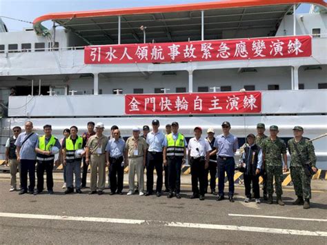 航港局統合相關單位辦理引水人緊急事故演練 保障引水人引航作業安全 Enn台灣電報