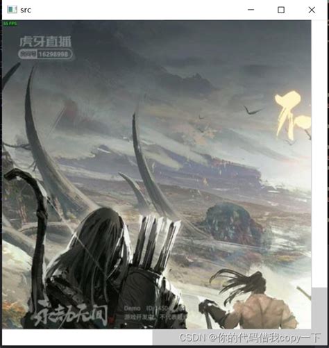 Opencv显示大图，原图大于窗口大小，不缩放opencv显示图像太大 Csdn博客