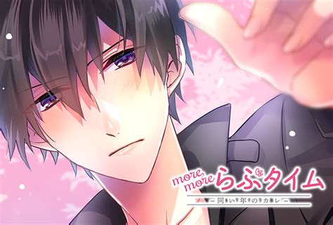 ポケドラ限定特典あり！配信限定シチュエーション音声『狼部族の性衝動 参謀・アイ編』（出演声優：三楽章）が配信開始！ アニメイトタイムズ