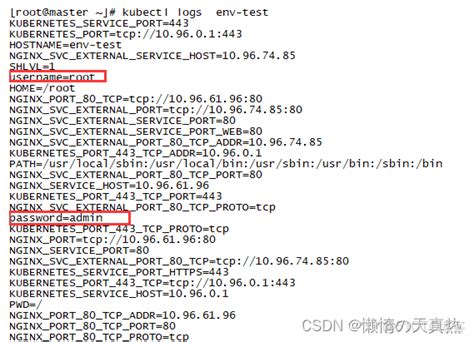 Spring Boot 部署k8s 读取configmap配置mob64ca1400bfa8的技术博客51cto博客