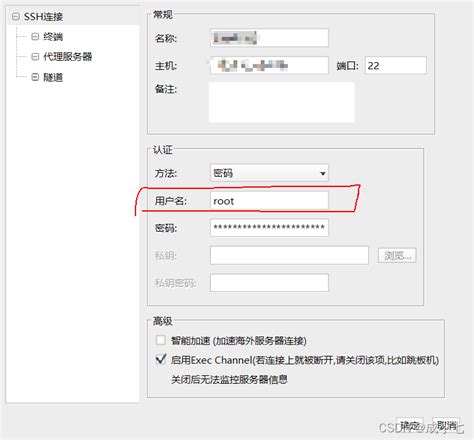 finalshell上传文件失败的解决方法总结 hadoop 成小七 gitcode 开源社区