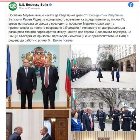 Посланик Мертен пред президента Радев САЩ и България са приятели партньори и съюзници Cross Bg