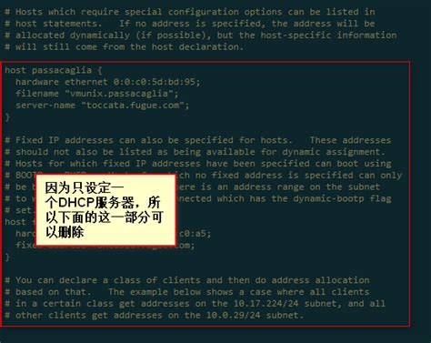 Linux系统学习 十一DHCP服务器相关文件配置文件服务器配置 Yuuki丶 博客园