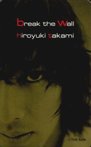 Break The Wall Hiroyuki Takami
