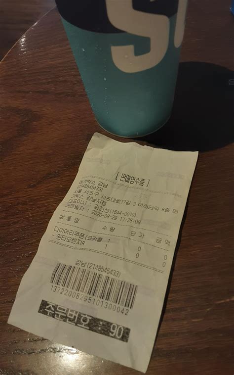 익스트림무비 태리야끼님 오렌지 맛 환타 시원하게 마실게요~