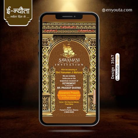 Sawamani Invitation Design Code 3567 Enyouta