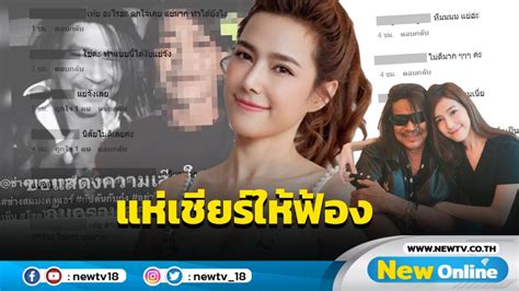 “แนท ณัฐชา” ปวดใจมือดีกุข่าวพ่อเสียชีวิต ชาวเน็ต แฟนคลับ เห็นแล้วแห่