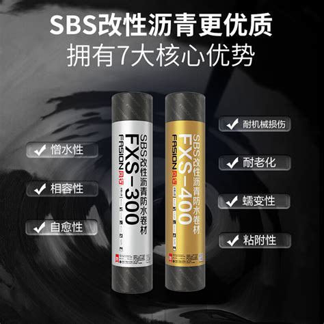 雨虹防水卷材火烤型sbs改性沥青屋顶防水防漏补漏材料东方雨虹 虎窝淘