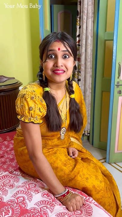 আমাদের বাড়ির ঝিয়েরাও এসব পরে না Choto Bou Part 3 Youtubeshorts