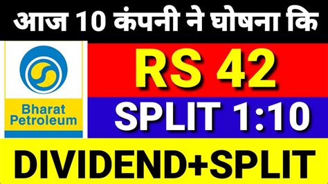 Bpcl Share 9 Stocks Declared Dividend Bonus Stock Split With Ex