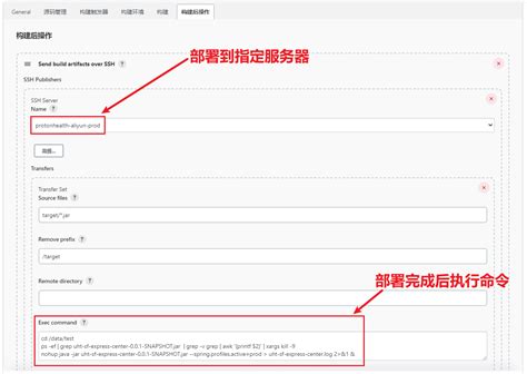 利用jenkins直接构件docker镜像并发布jenkins构建docker镜像 Csdn博客