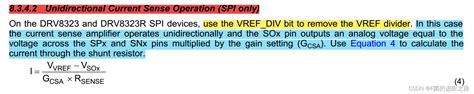 【stm32】bldc驱动and控制开发笔记 10基于stm32f407drv8323的adc电流采集bldc驱动电流采集时刻 Csdn博客