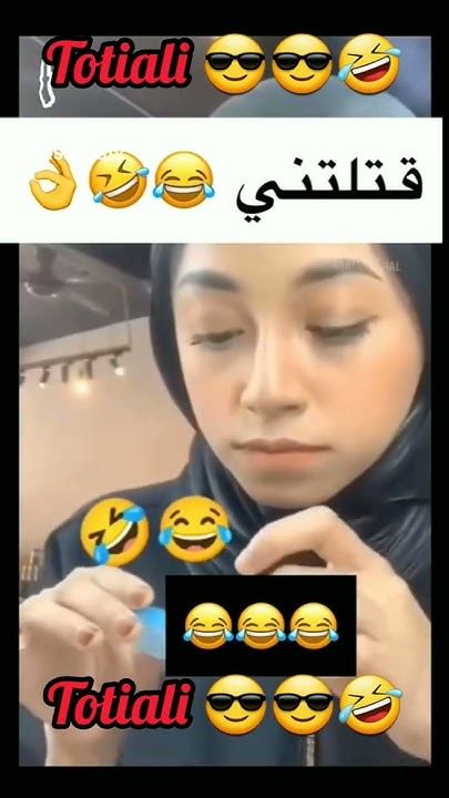 ناري على شوهة في اللايف Youtube