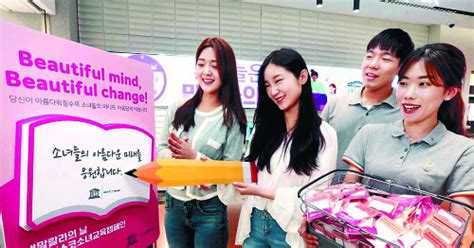 올리브영 말랄라의 날 맞아 책 모양 포스트잇 증정 캠페인