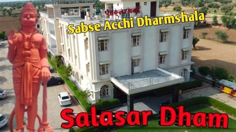 सालासर धाम की सबसे अच्छी धर्मशाला Panchkula Dharmshala How To Find A